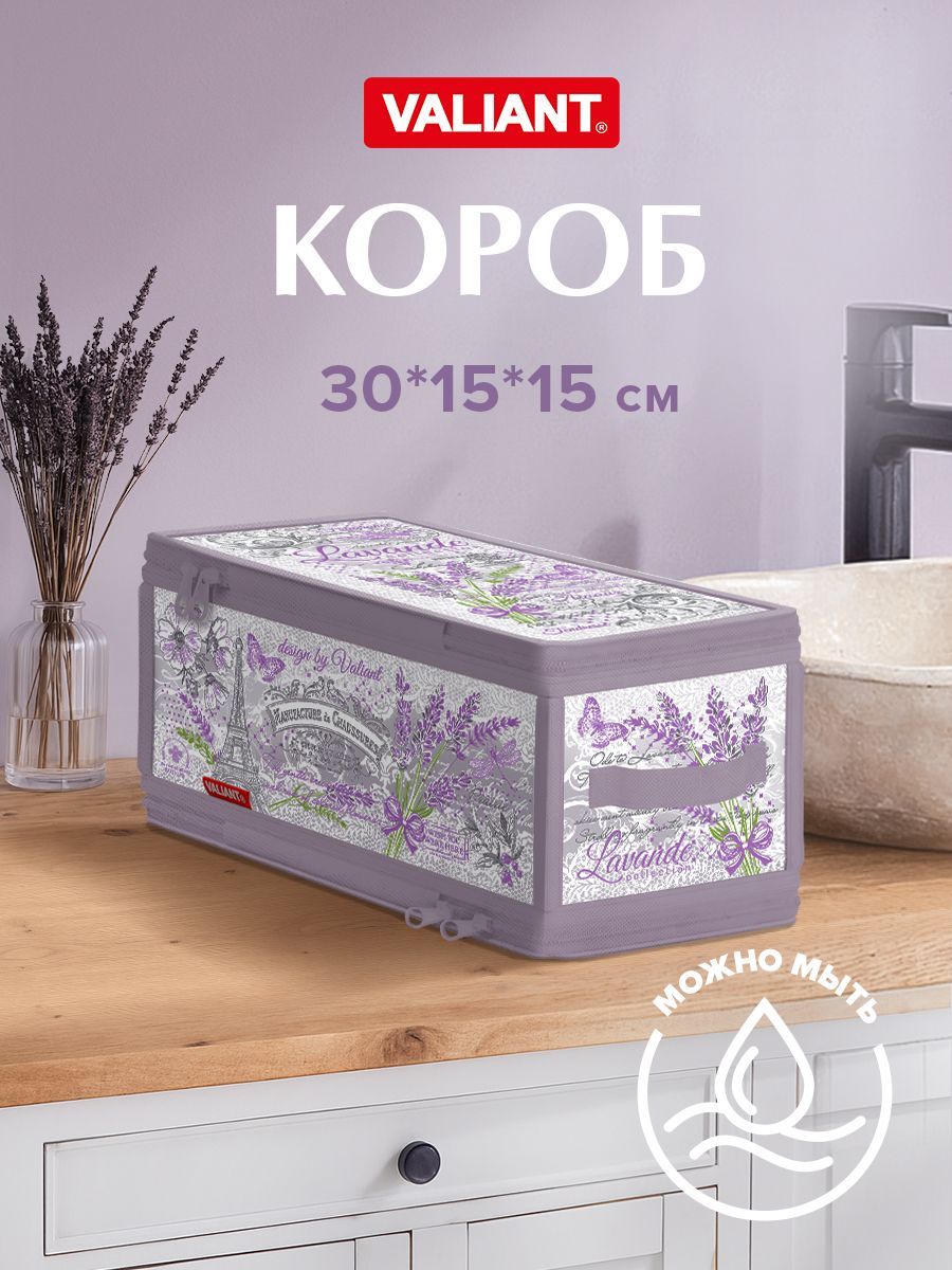 Коробка для хранения вещей, органайзер для хранения, ящик, контейнер, 30*15*15 см