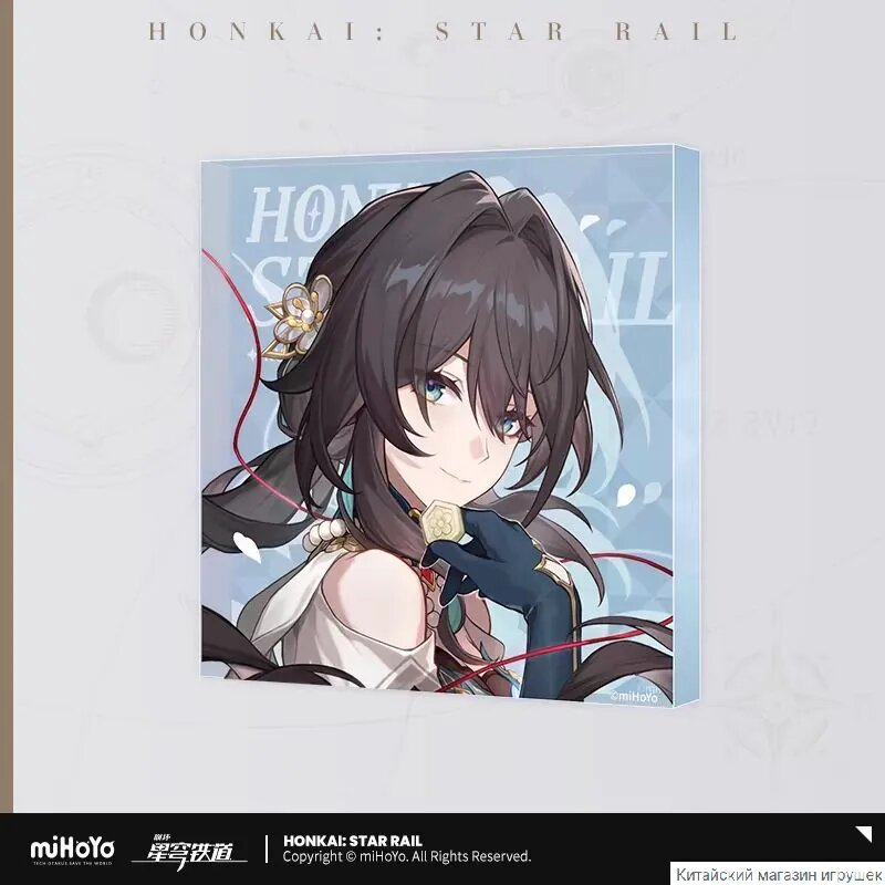 Honkai: Star Rail Акрилик Аниме фигурка 10cm