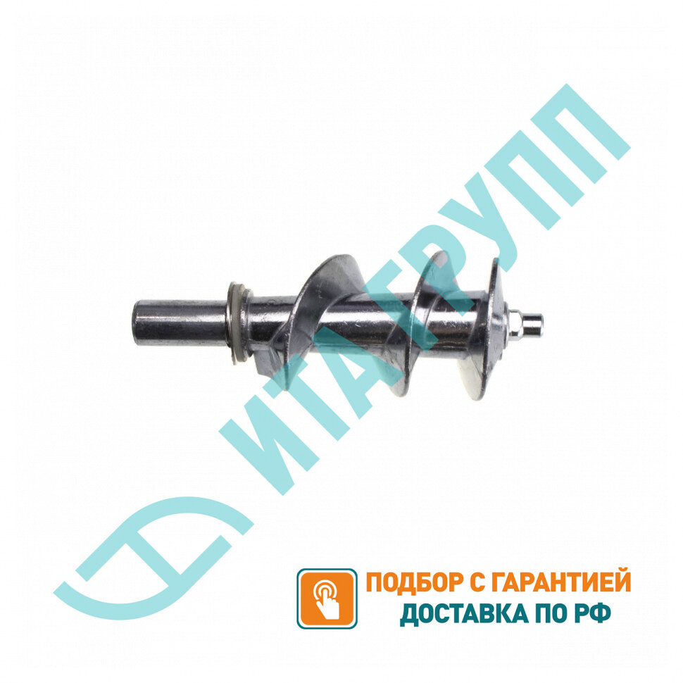 Шнек для мясорубки Elenberg, Mystery, Polaris, Panasonic L120мм посадка 8,8мм квадрат, h2121
