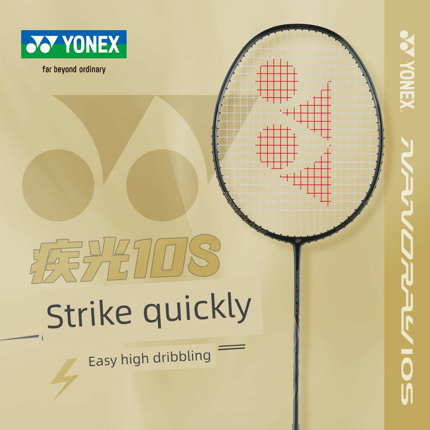 YONEX NF10SGC Полная карбоновая бадминтонная ракетка металлического серого цвета, 4U вес, отдельная ракетка для