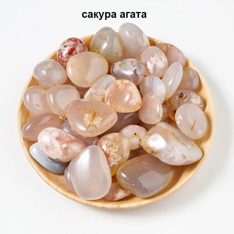 Натуральный хрусталь, отполированный 20*30mm, упаковка 100 гр