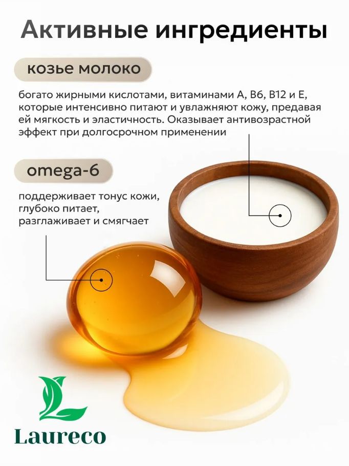 Твердое мыло — фото 1