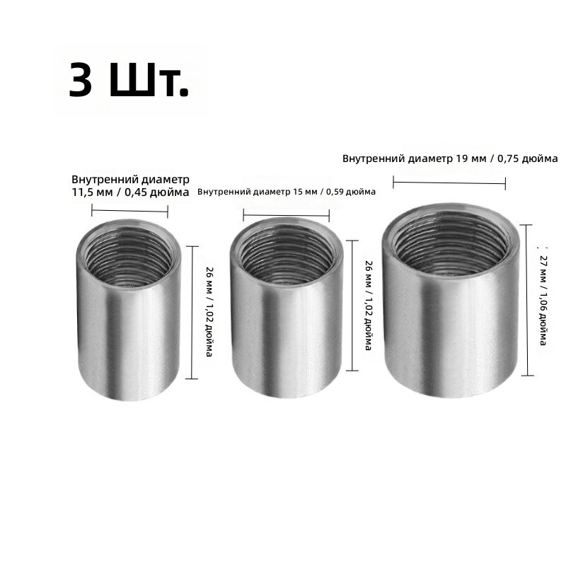 3 шт. Ниппели резьбовые из нержавеющей стали 1/4, 3/8, 1/2 дюйма NPT мужской к мужскому для трубопроводов и систем HVAC