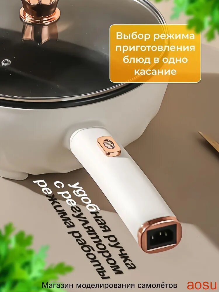 Мультиварка-скороварка mzm-20260421144354453