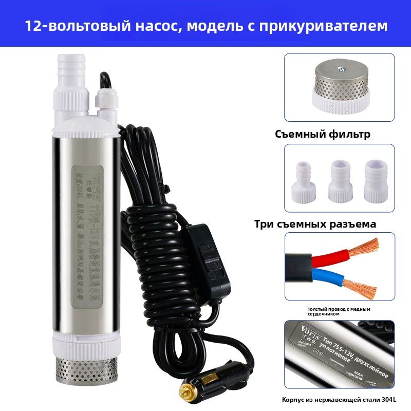 Автоматический винный насос (280w) пищевого качества, модель прикуривателя автомобиля 12v (одиночный насос)