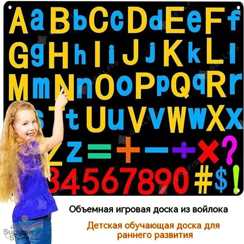 Трехмерная игровая доска из фетра, для дошкольного образования, "Раскадровка букв Азбуки"