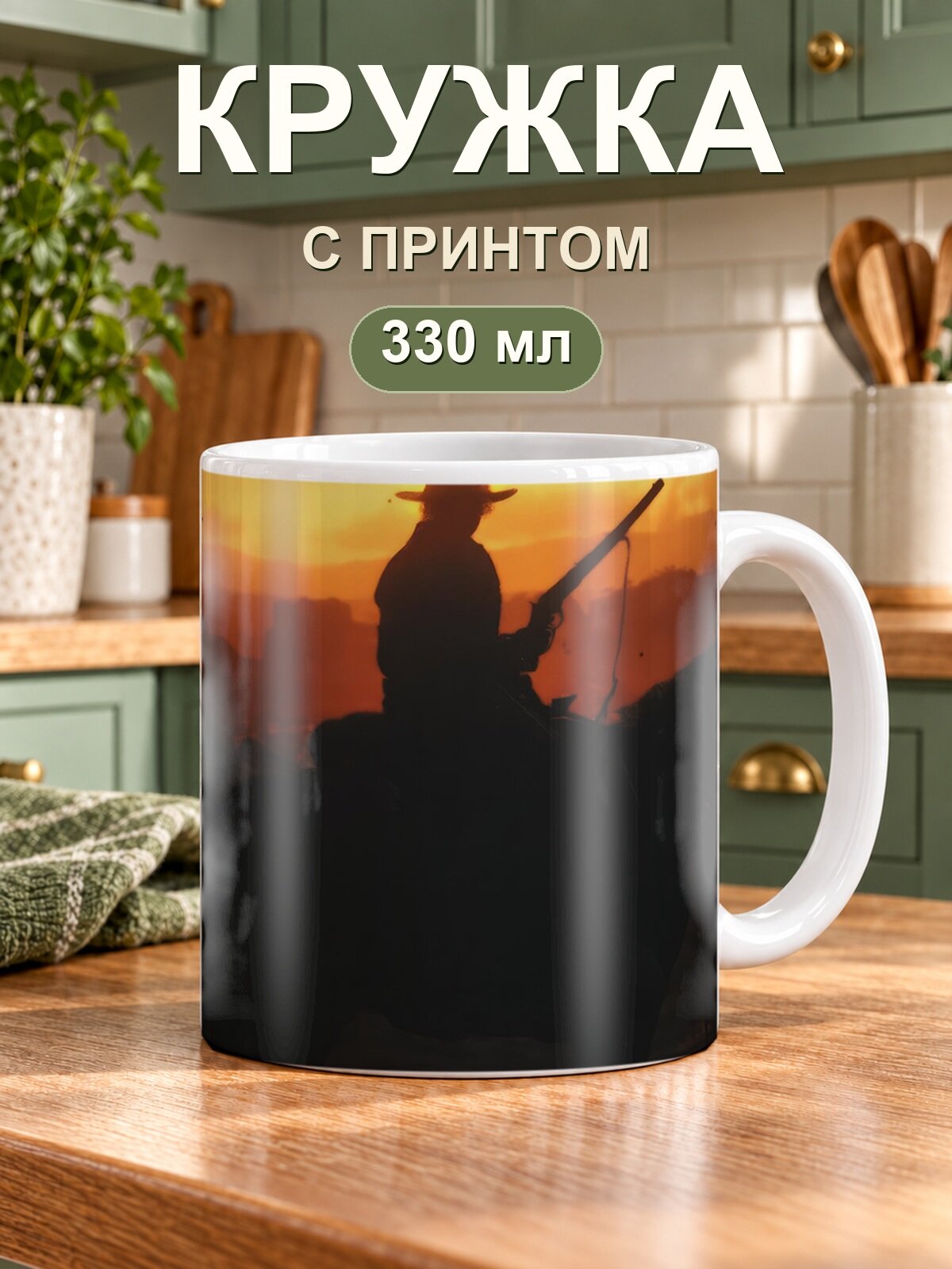 Кружка MoodRoom «Red Dead Redemption 2», керамическая, 330 мл, для чая и кофе