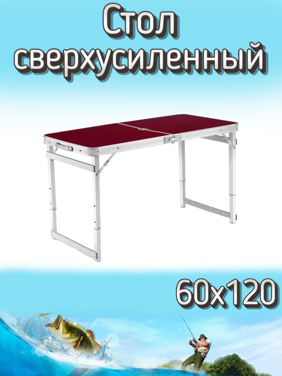 Стол Komandor сверхусиленный без стульев, 60x120 см, коричневый