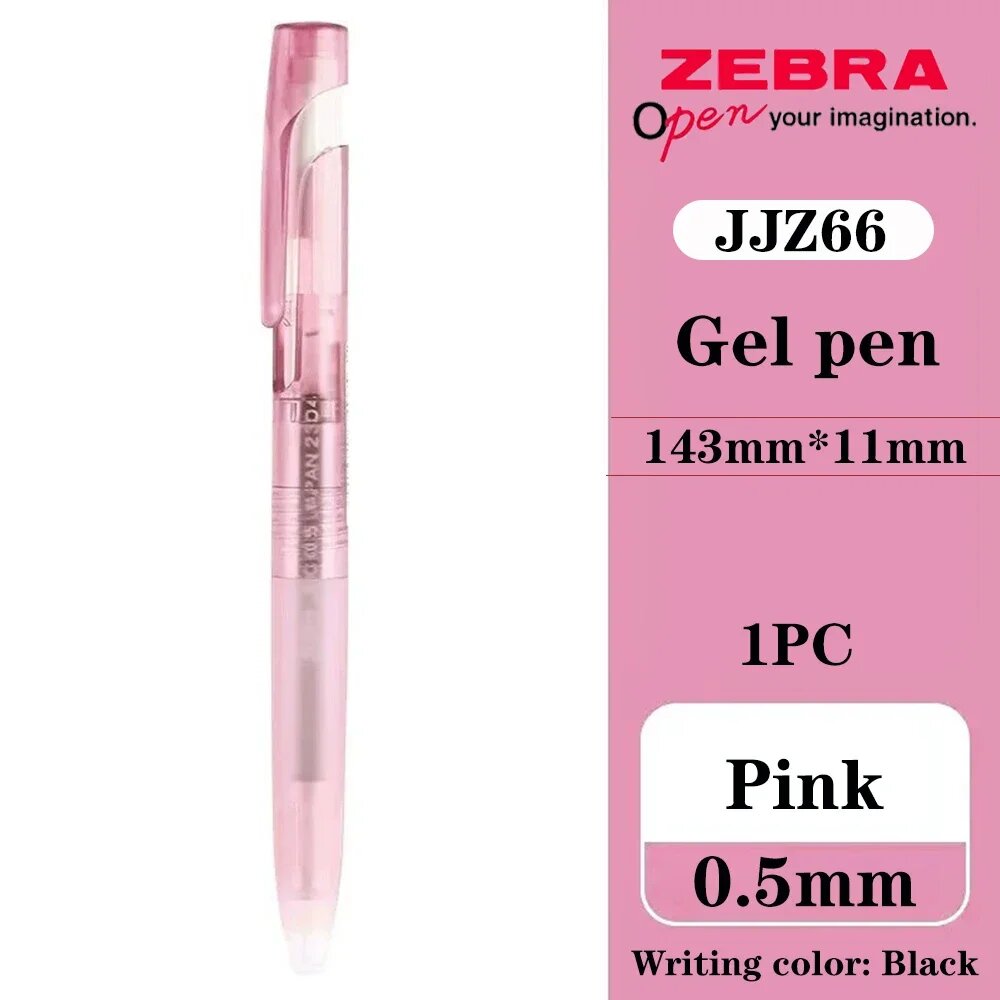 Гелевая ручка Zebra JJZ66 прозрачная 0,5 мм Розовый, Pink