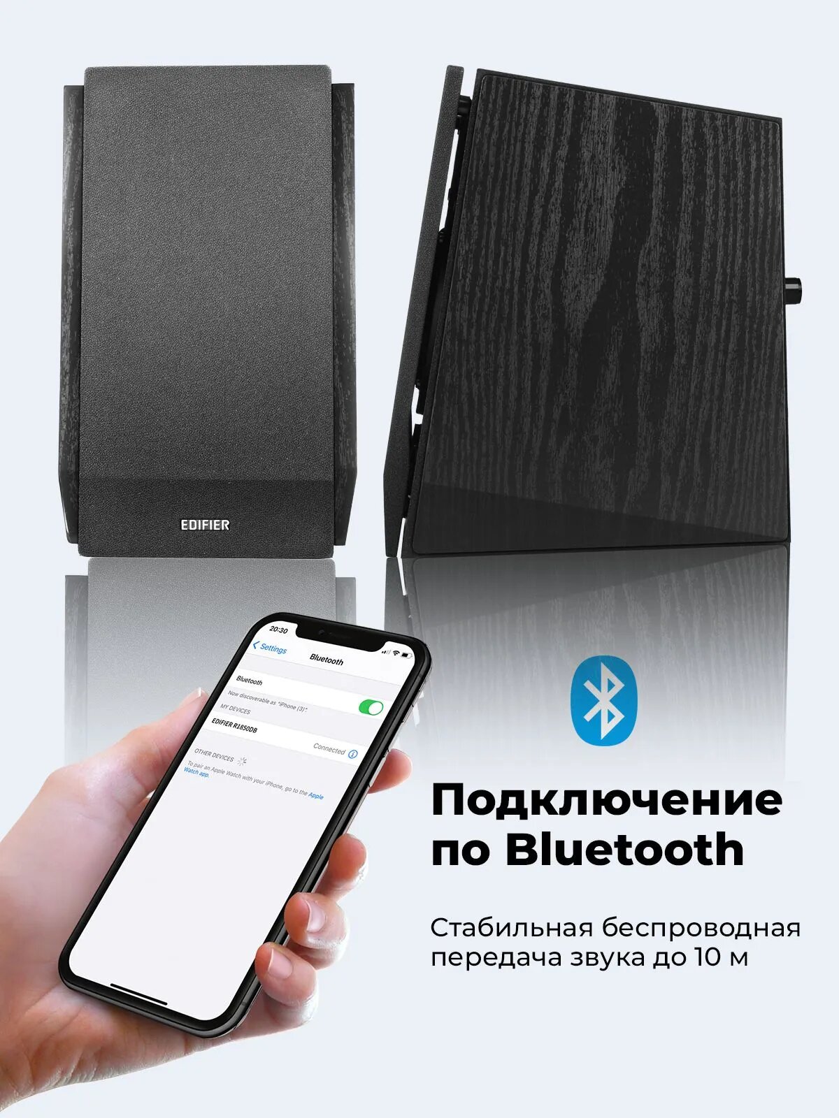 Edifier R1855DB  —  компактные колонки для ПК, ТВ и смартфона: стереосистема 2.0, 74 Вт, диапазон 60–20 000 Гц — фото 1