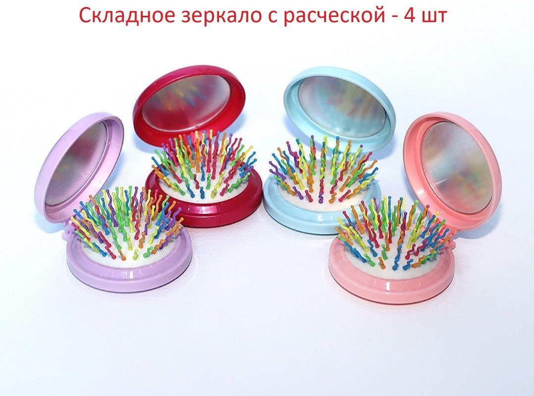 Зеркало-расческа для коллекционных и интерьерных кукол, 4шт