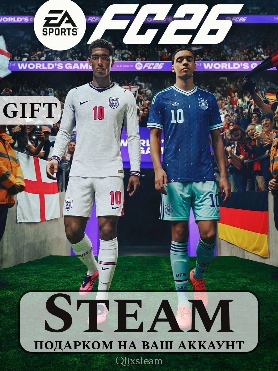 Игра EA SPORTS FC™ 26 | Регион активации Китай | Steam GIFT | Стим подарок
