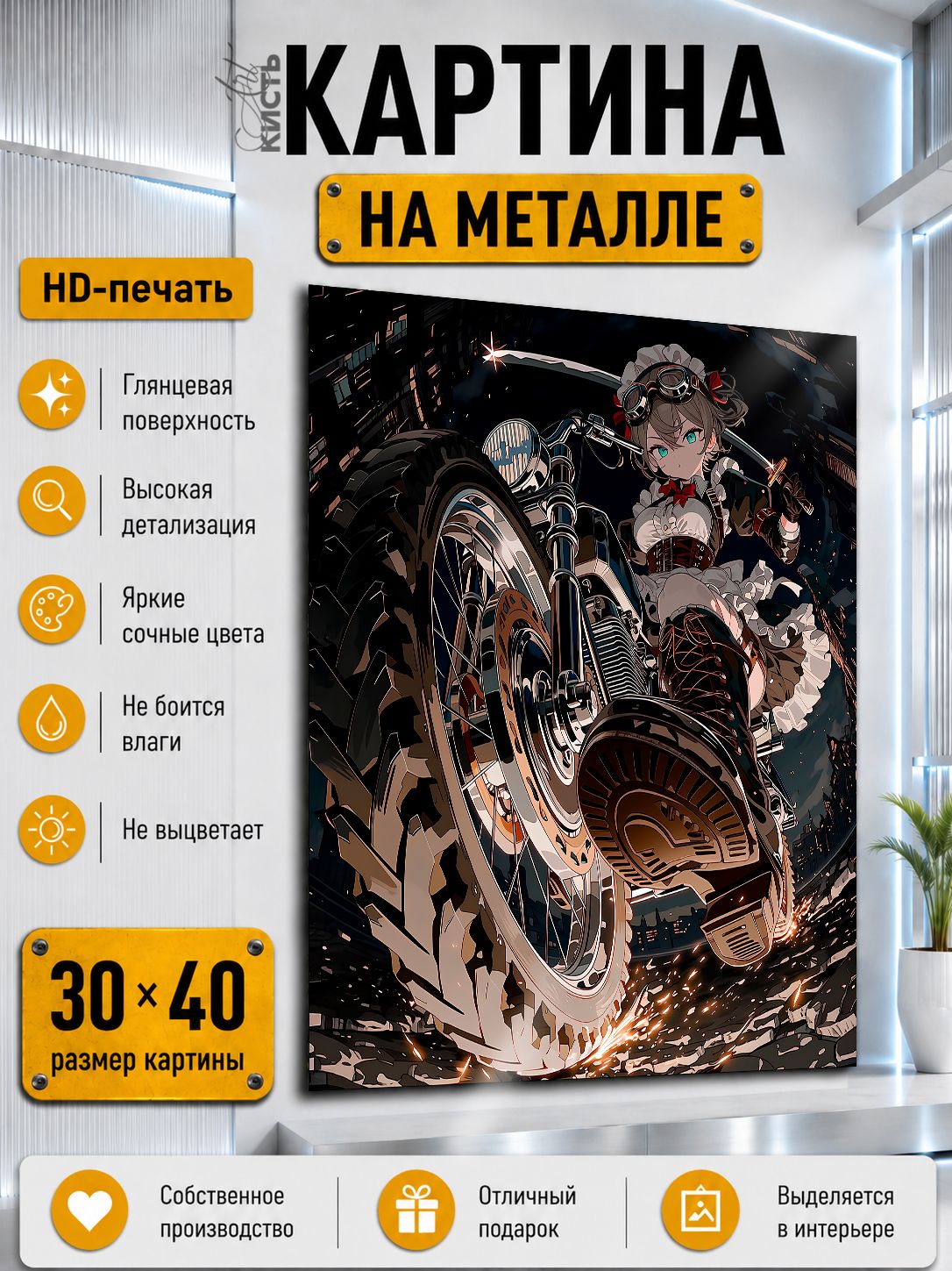 Картина на металле Аниме DC Джон Константин 30x40