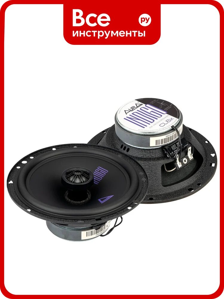 2-полосная коаксиальная акустика AURA 6,5 (16,5 см), 51/101w, 40Hz - 20kHz, 91db INDIGO-CL6X