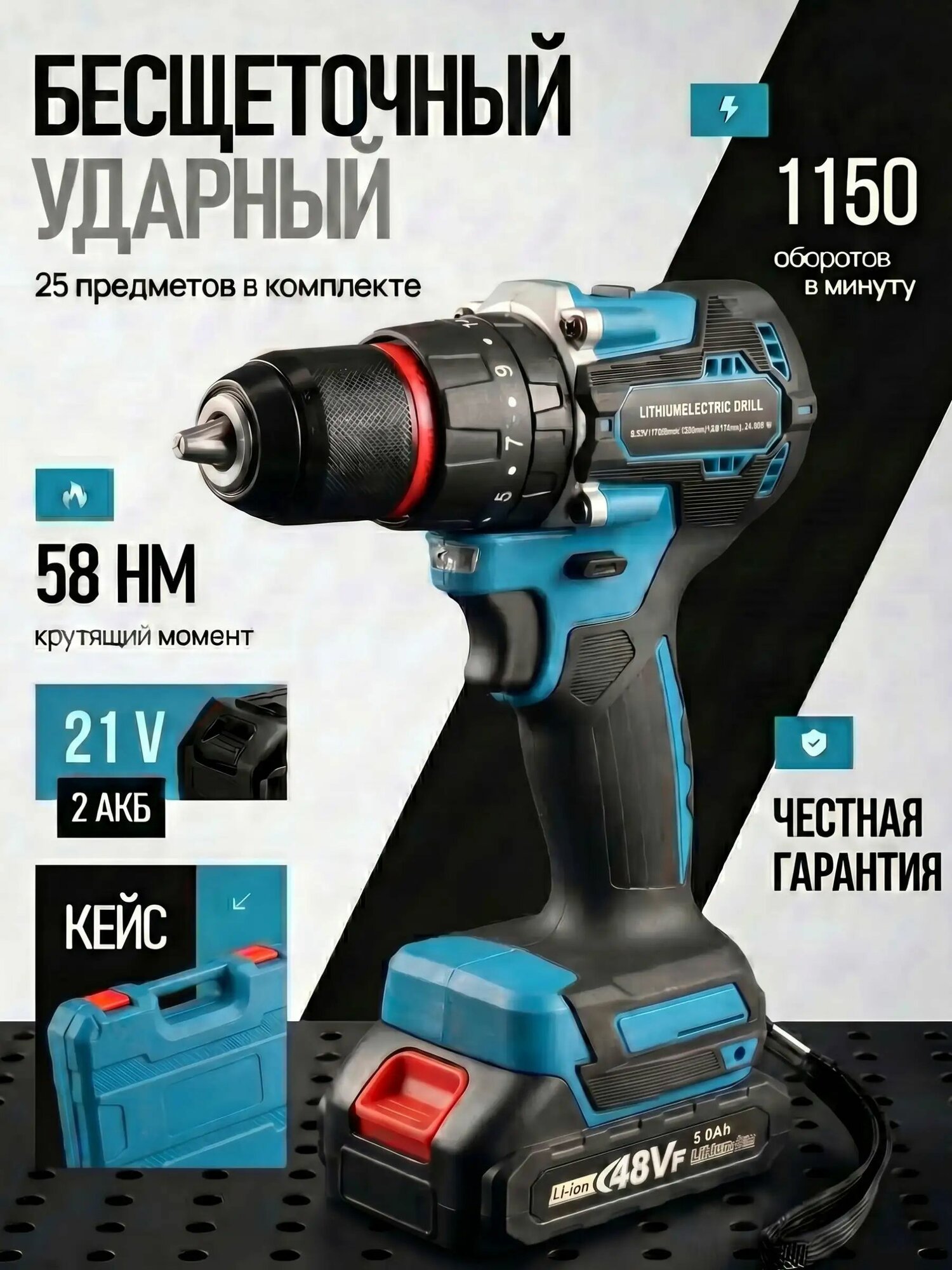 Шуруповерт аккумуляторный, Дрель-шуруповерт ударная бесщеточная с двумя аккумуляторами-ml
