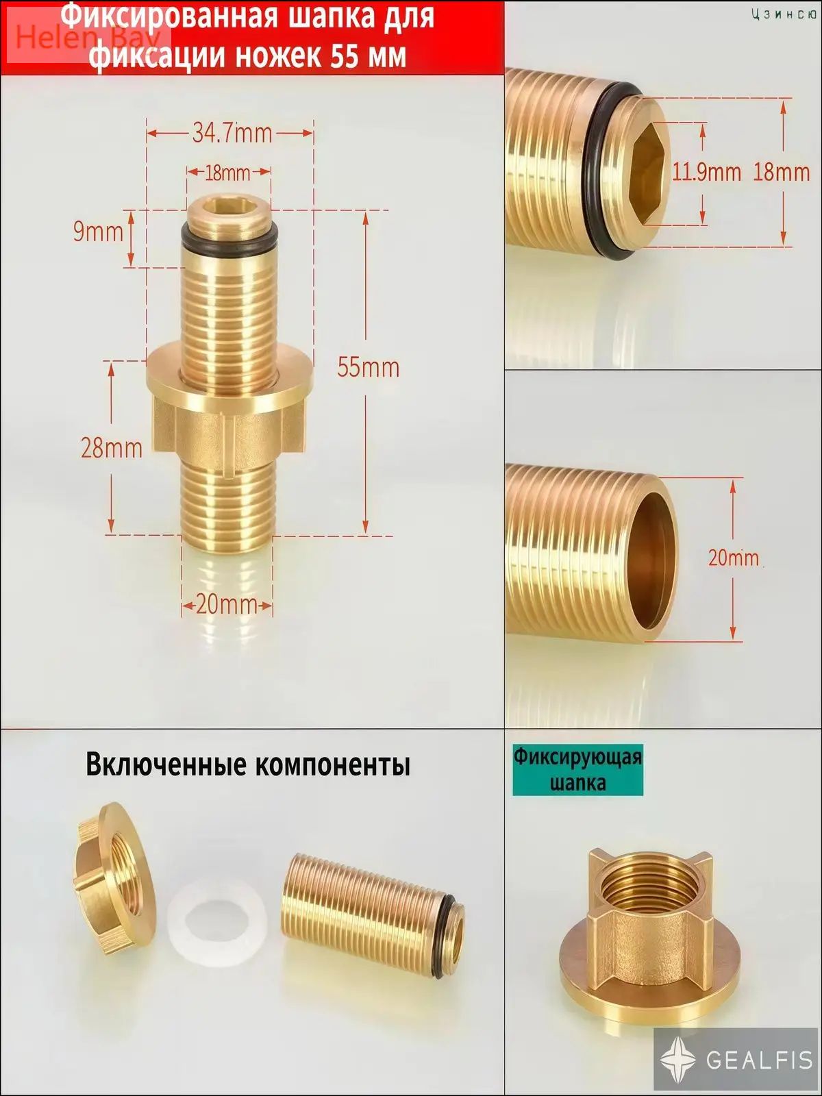 Крепление для смесителя удлиненное на гайке длинный крепеж для установки смесителя на столешницу.55mm