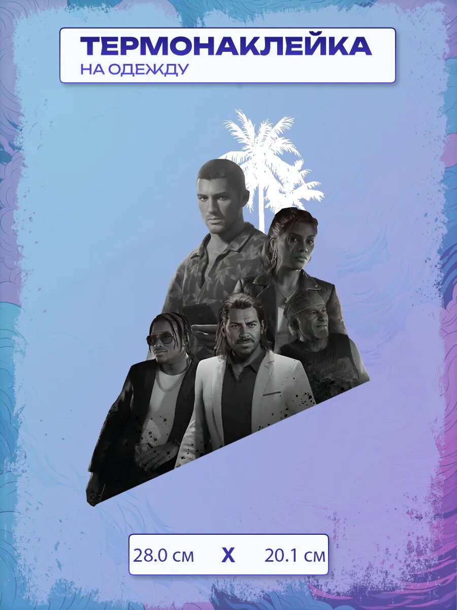Термонаклейка GTA 6 / ГТА 6