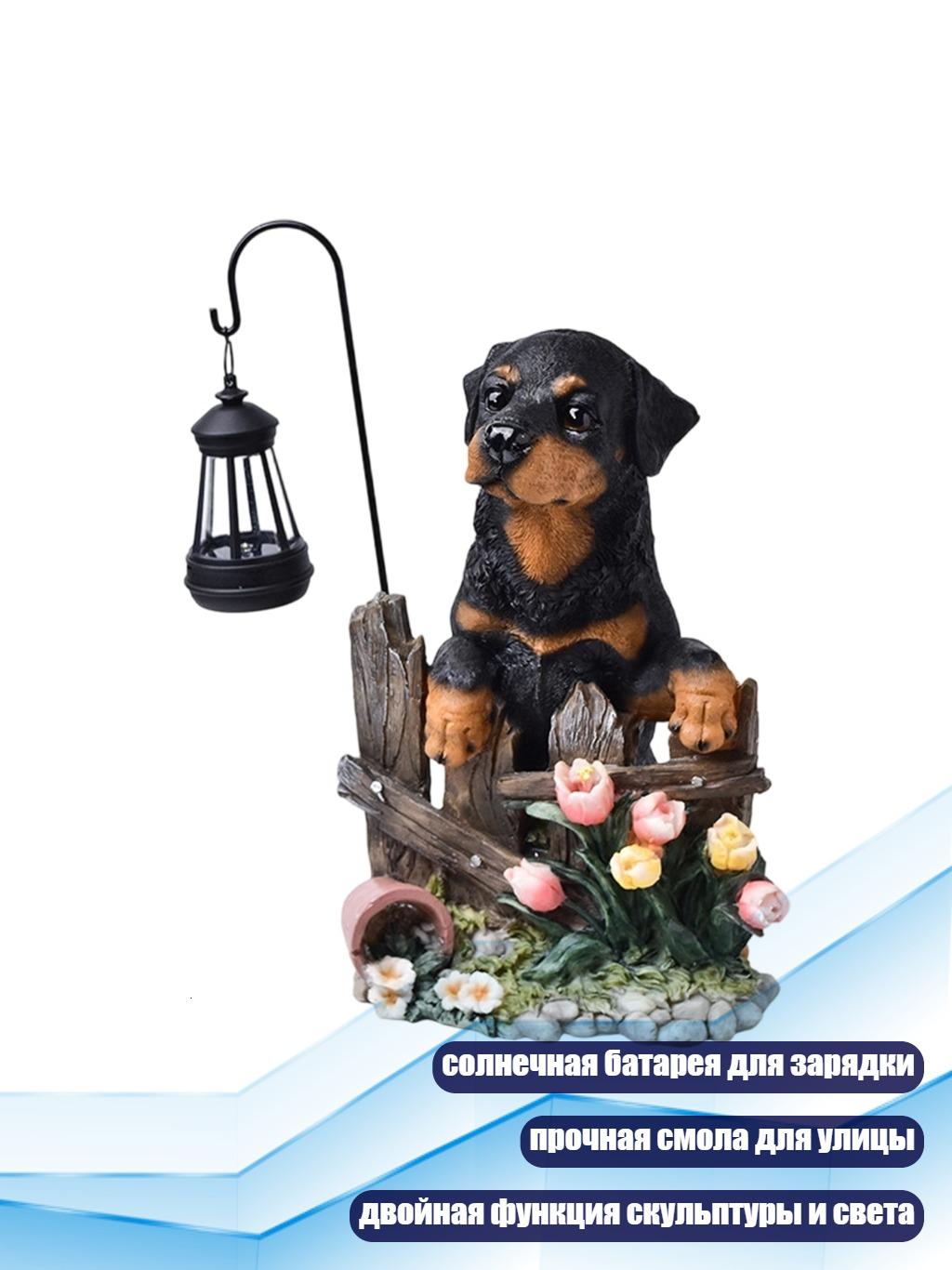 Собака с фонарем, фигурка из смолы, 4