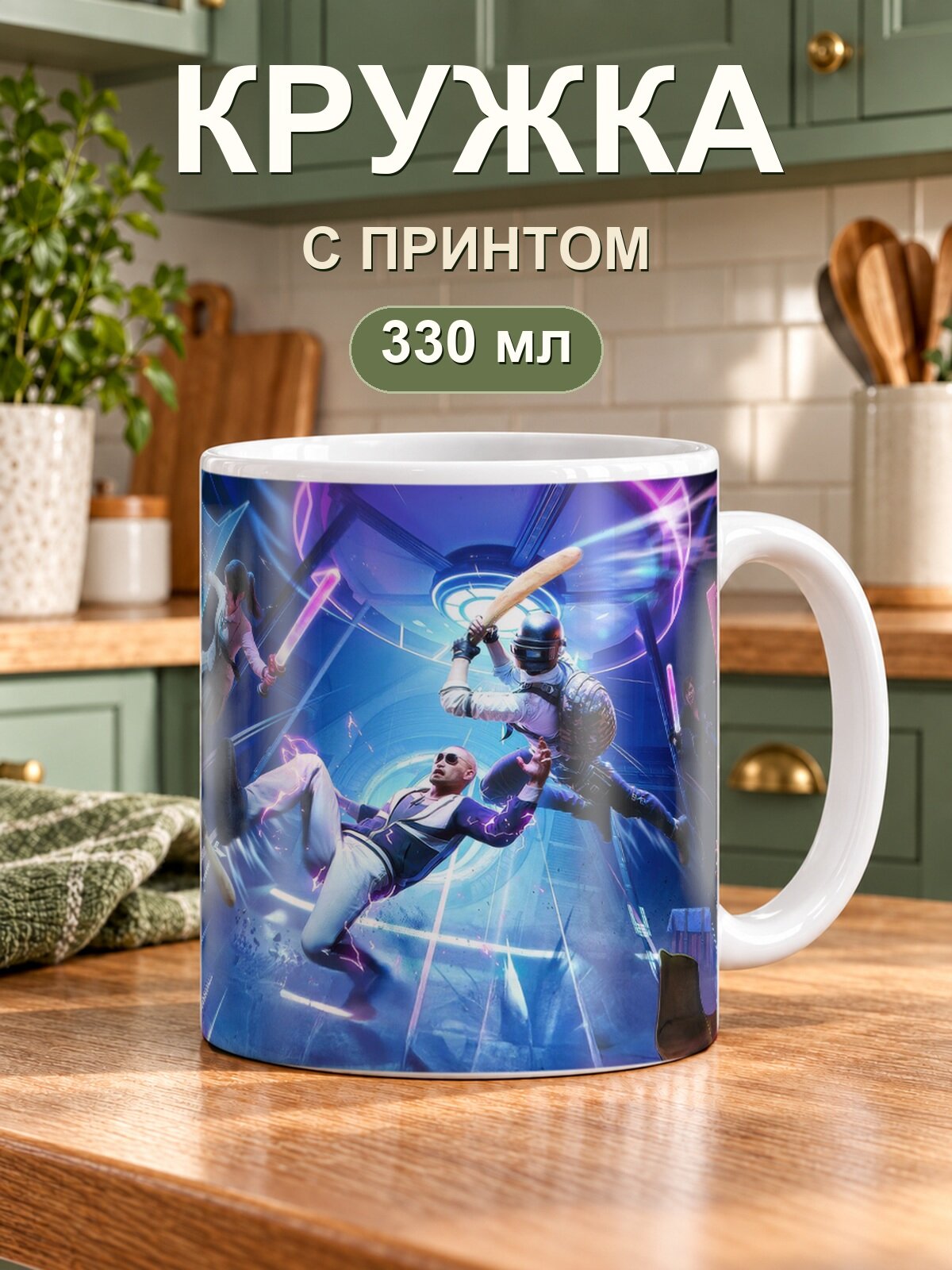 Кружка MoodRoom «PUBG Mobile X Transformers Astro Den Brawl Challenge», керамическая, 330 мл, для чая и кофе