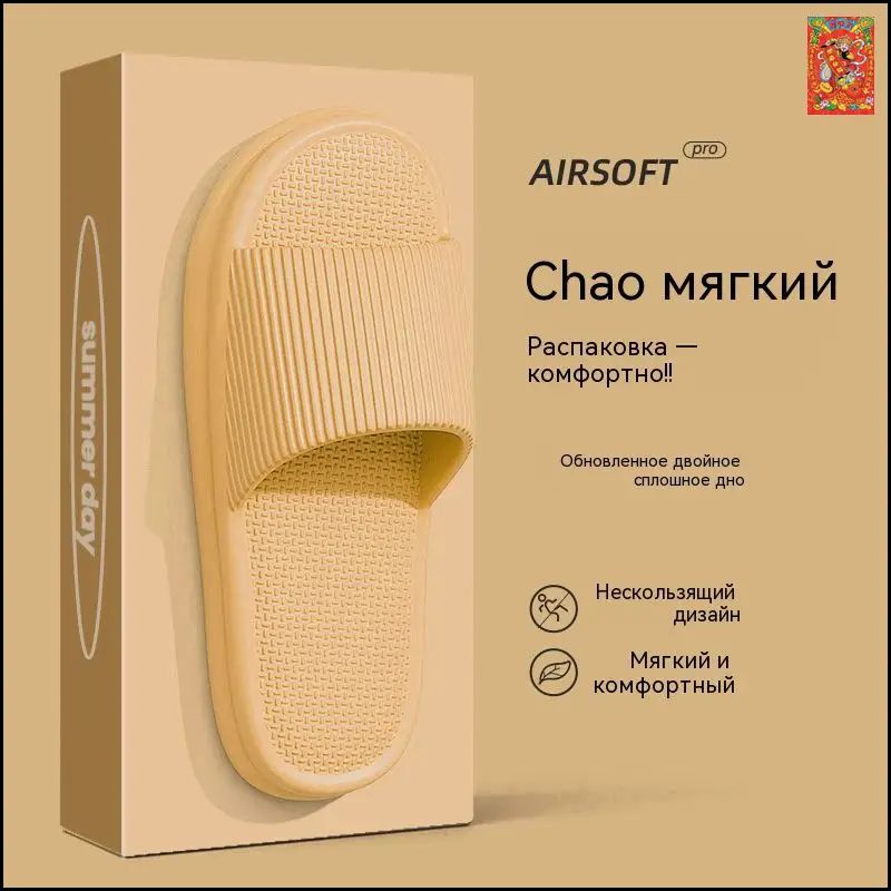 Тапочки, размер 38, Желтый