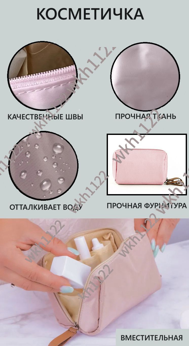 Косметичка ширина: 19 см., высота: 13 см., , розовый — фото 1