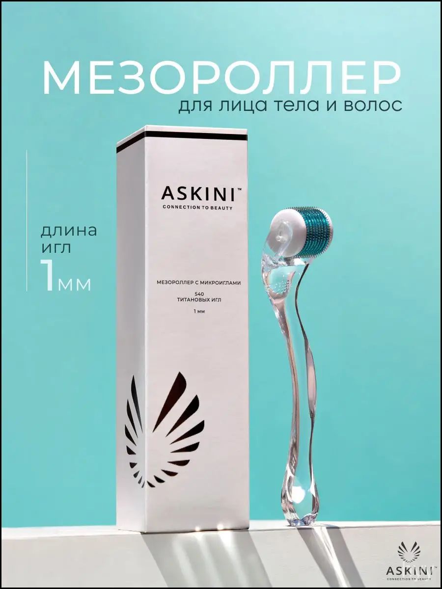 Мезороллер для лица тела и волос 1 мм