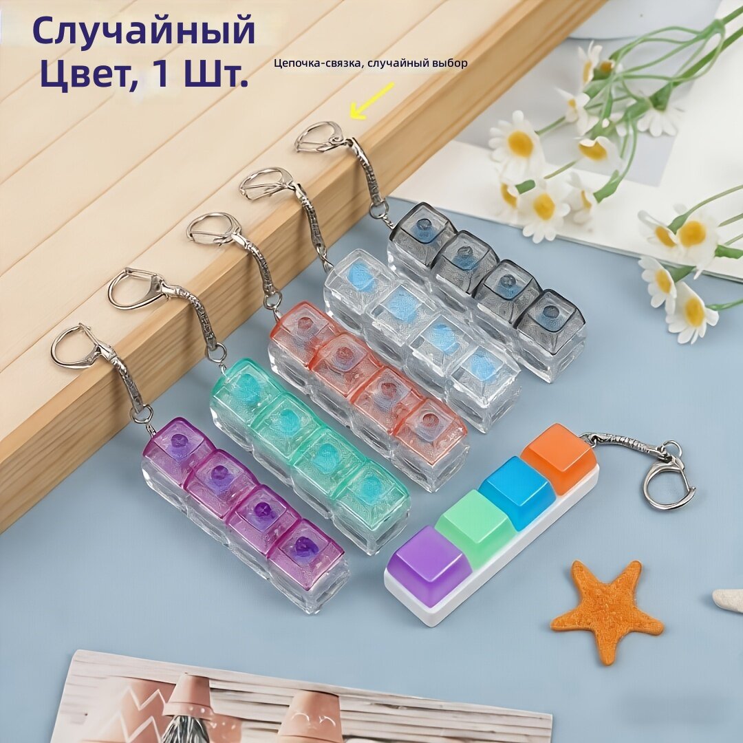 Бирка для ключей