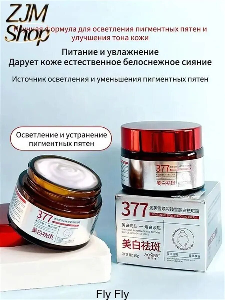 Сыворотка для ухода за кожей Антивозрастной уход, 30 мл