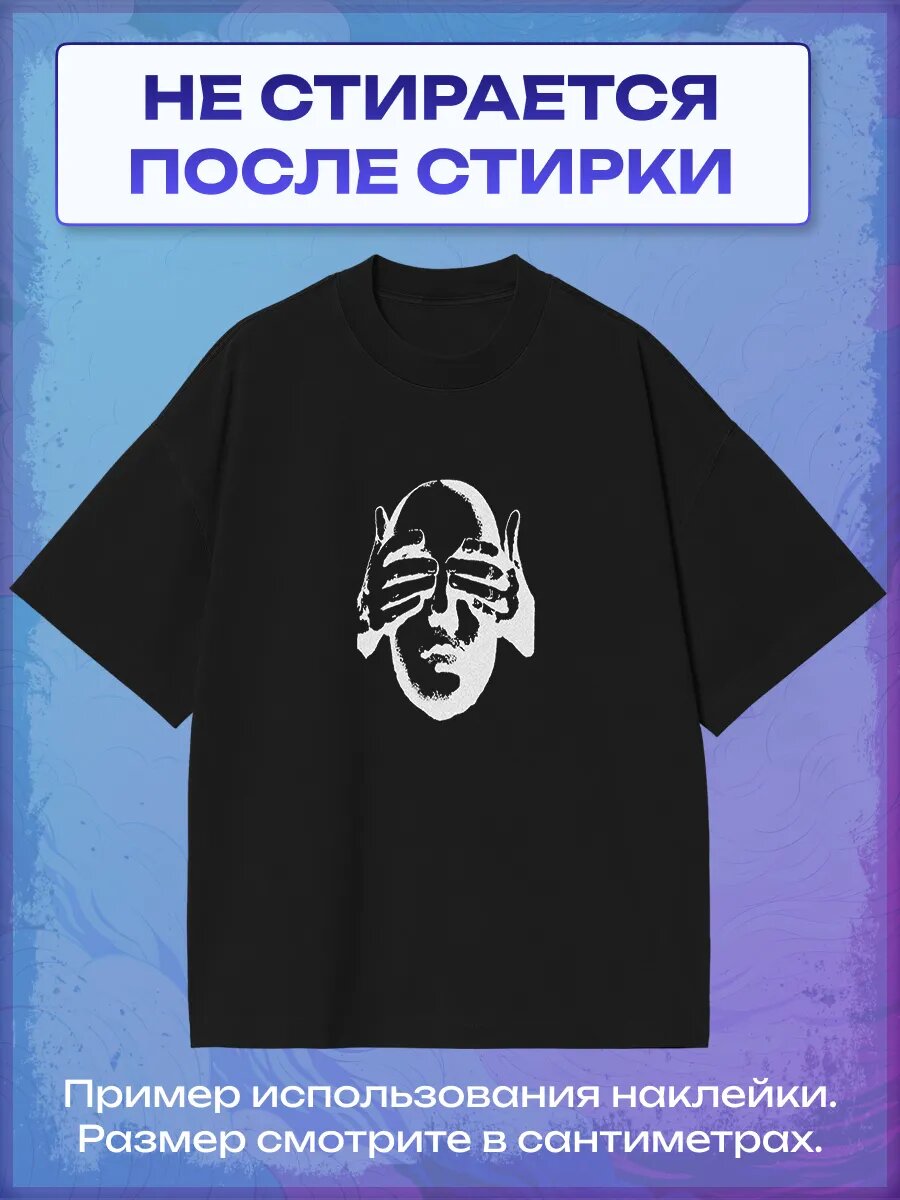 Термонаклейка Ретро — фото 1