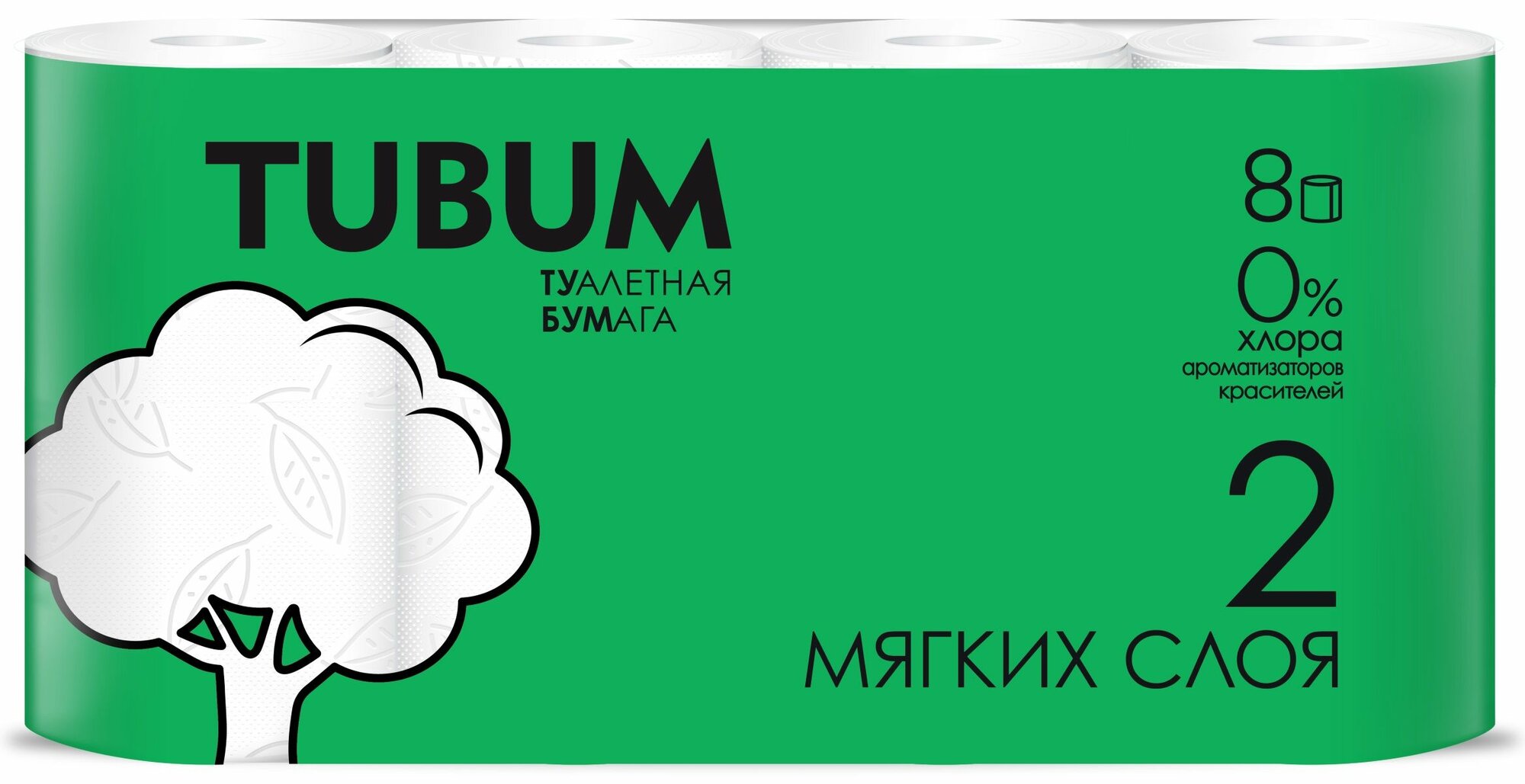 Soffione Туалетная бумага мягкая без красителей белая 2 слоя 8 рулонов