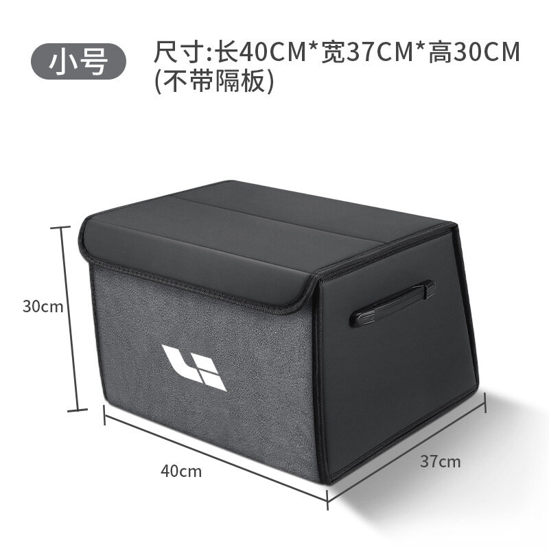 Органайзер для багажника автомобиля Ideal для моделей L6/L7/L8/L9/ONE/MEGA - Двойная кожа, Звездно-серый, Малый размер