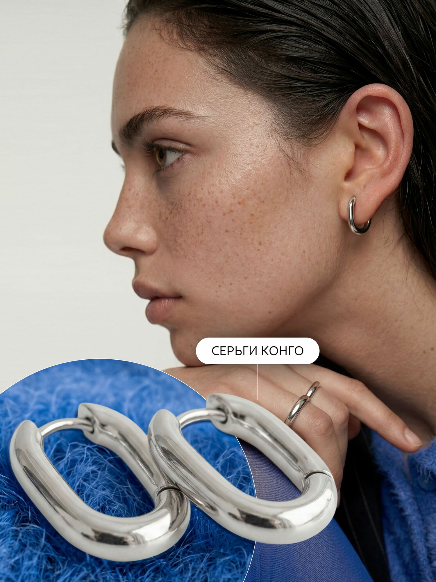 Комплект серег