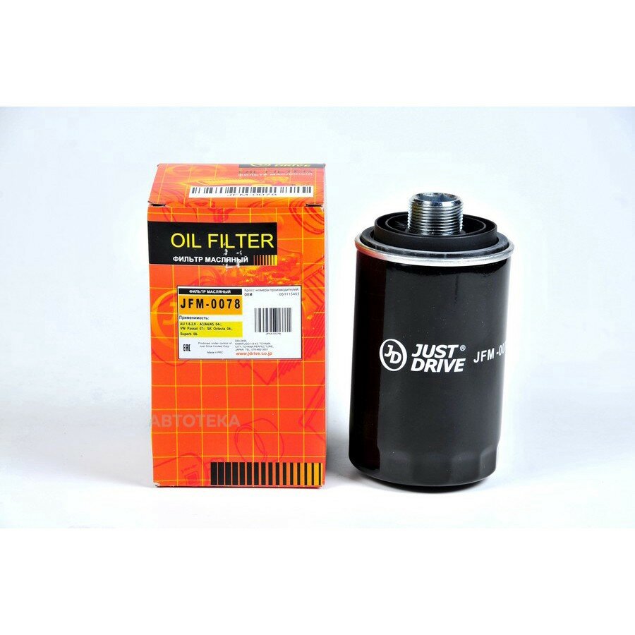 Фильтр масляный / W719/45 JUST DRIVE JFM0078 GW Tank300, Haval F7, F7x, H8, H9; AU 1.8-2.0 - A3/A4/A5 04-; VW Passat 07-; SK Octavia 04-, Superb 08-;