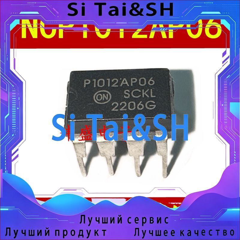 10шт/лот NCP1012AP06 P1012AP06 NCP1012AP06 DIP7 Магазины электронных микросхем