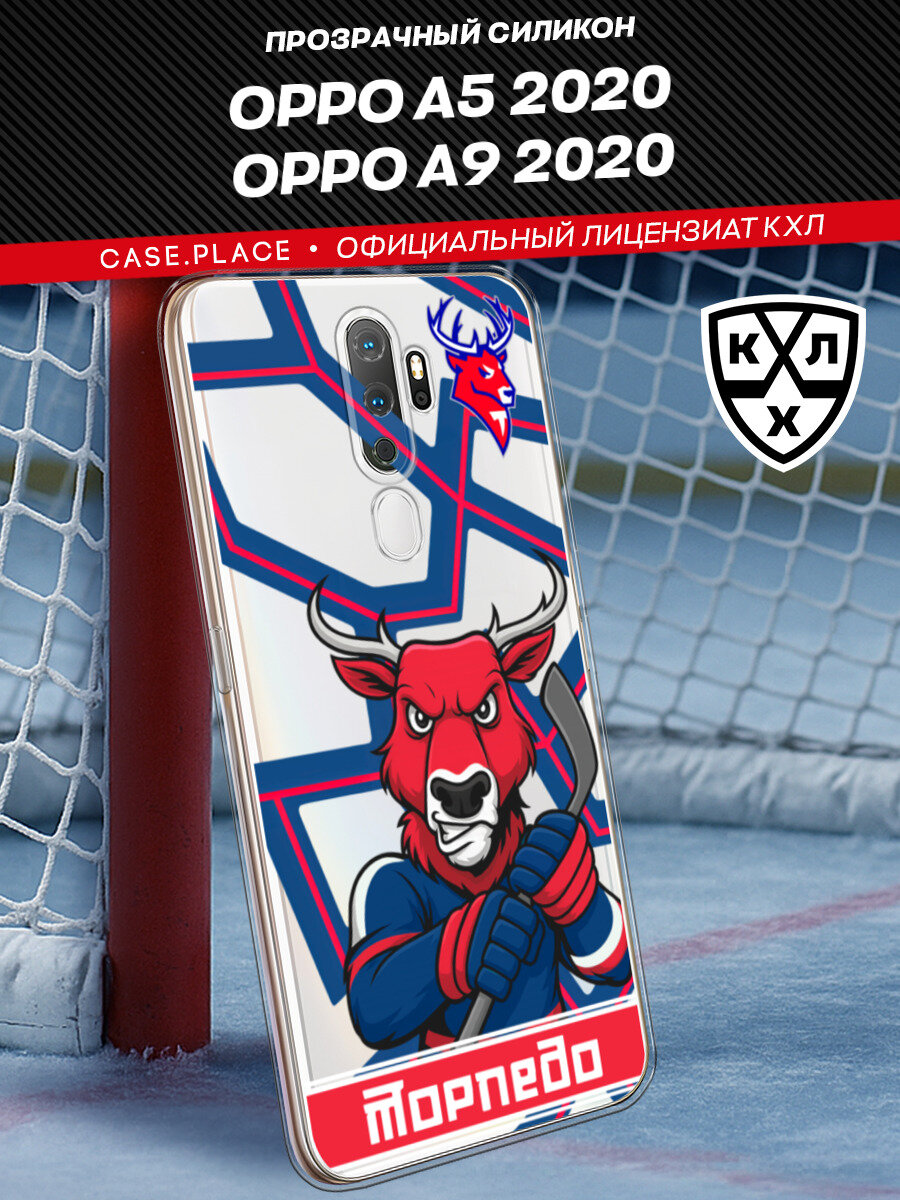 Чехол на Oppo A5/A9 2020 / Оппо A5/A9 2020 с принтом КХЛ Красный олень, прозрачный
