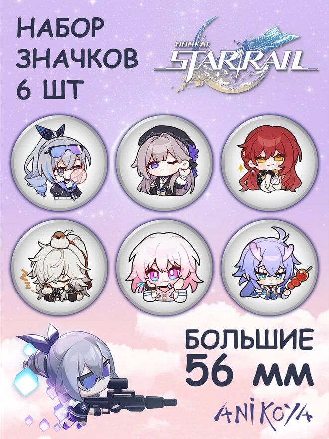 Значок AniKoya