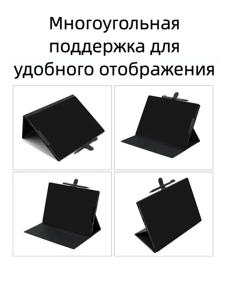 Планшетная доска — фото 1