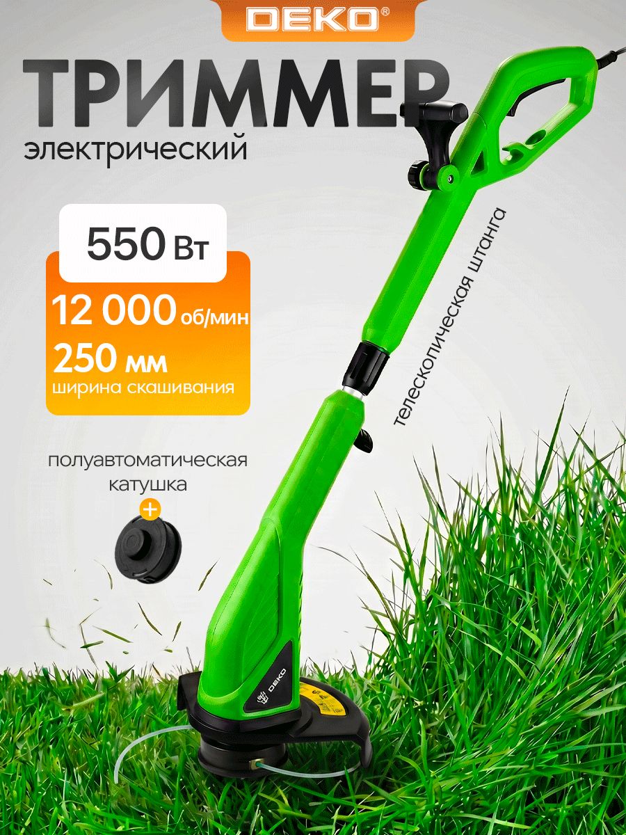 Триммер садовый электрический DEKO DKTR550