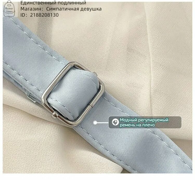 Сумка — фото 1