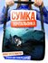 Сумка кросс-боди , черный