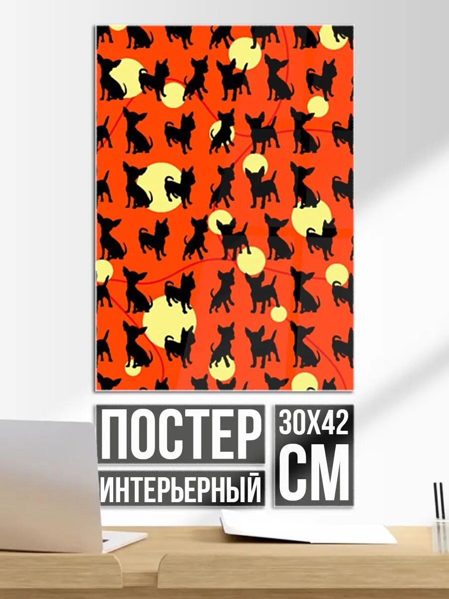 Постер на стену Силуэт чихуахуа