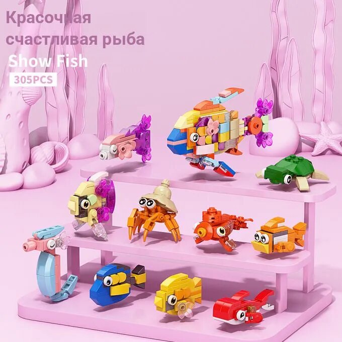 Конструктор динозавров+птицы+насекомые! Мелкозернистый, для детей