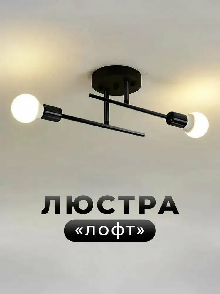 Люстра, E27, 220 Вт