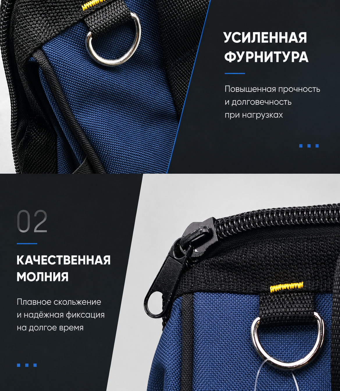 Сумка BOSCH — фото 1