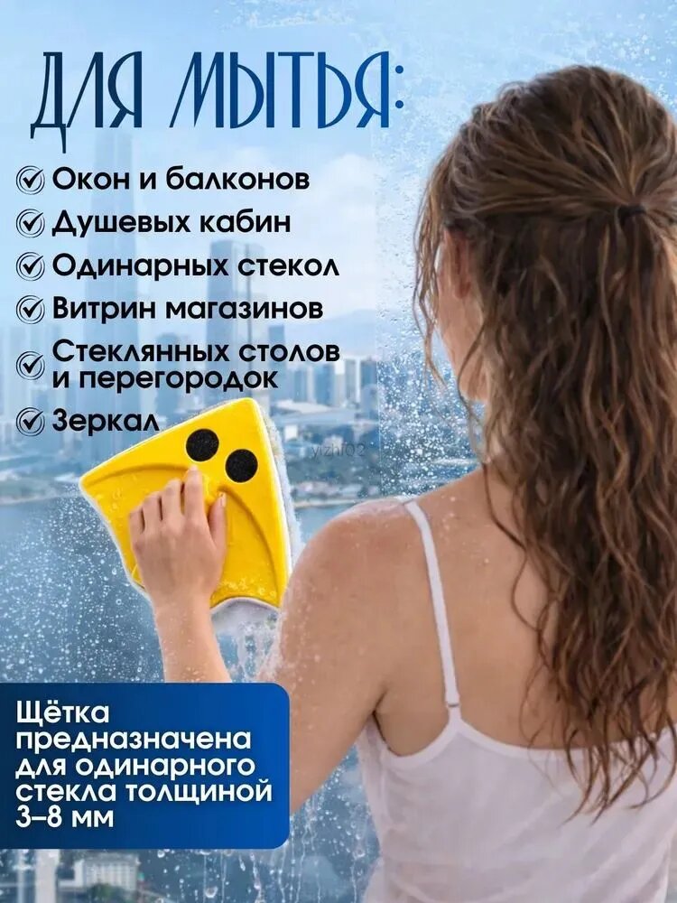 Стеклоочиститель, 1 шт — фото 1