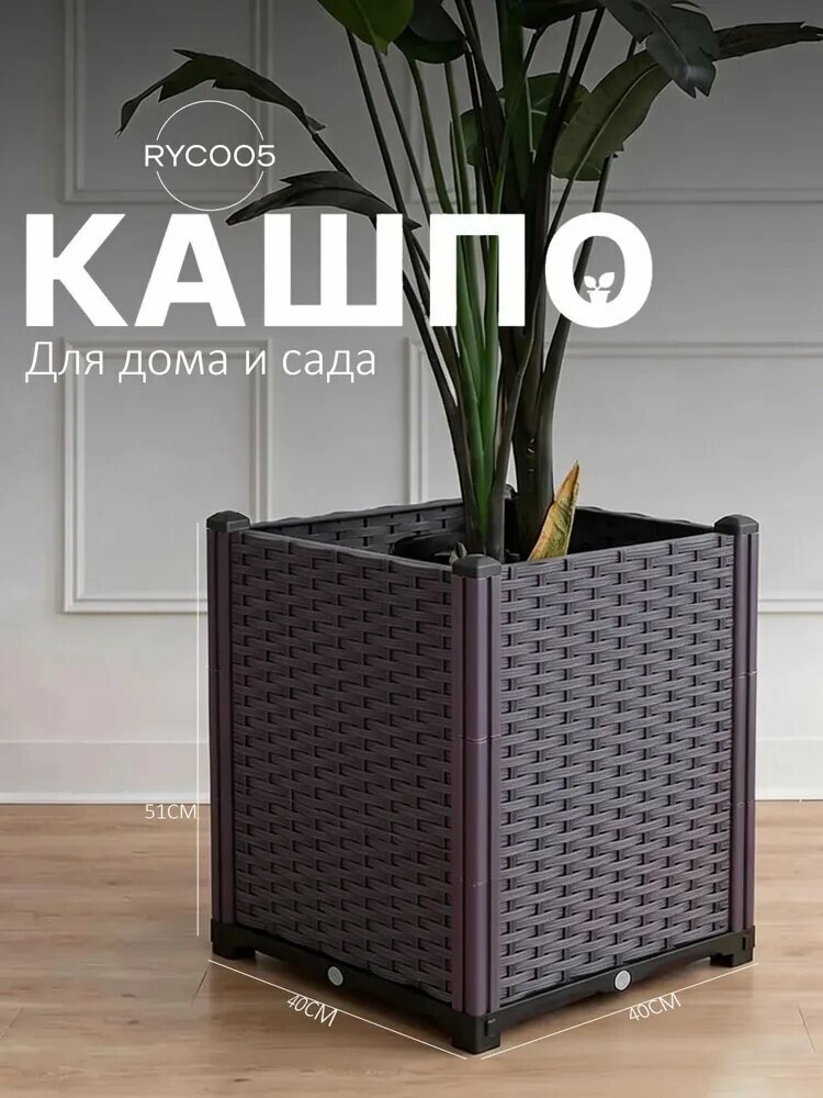 Кашпо 72 л, 51 см, 1 шт, цвет коричневый
