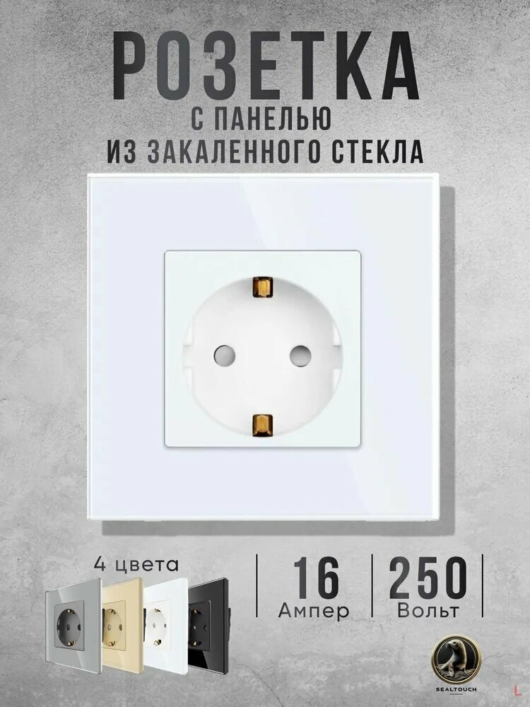 Розетка, белого цвета, практичное изделие для повседневного использования дома и в поездках, удобный выбор