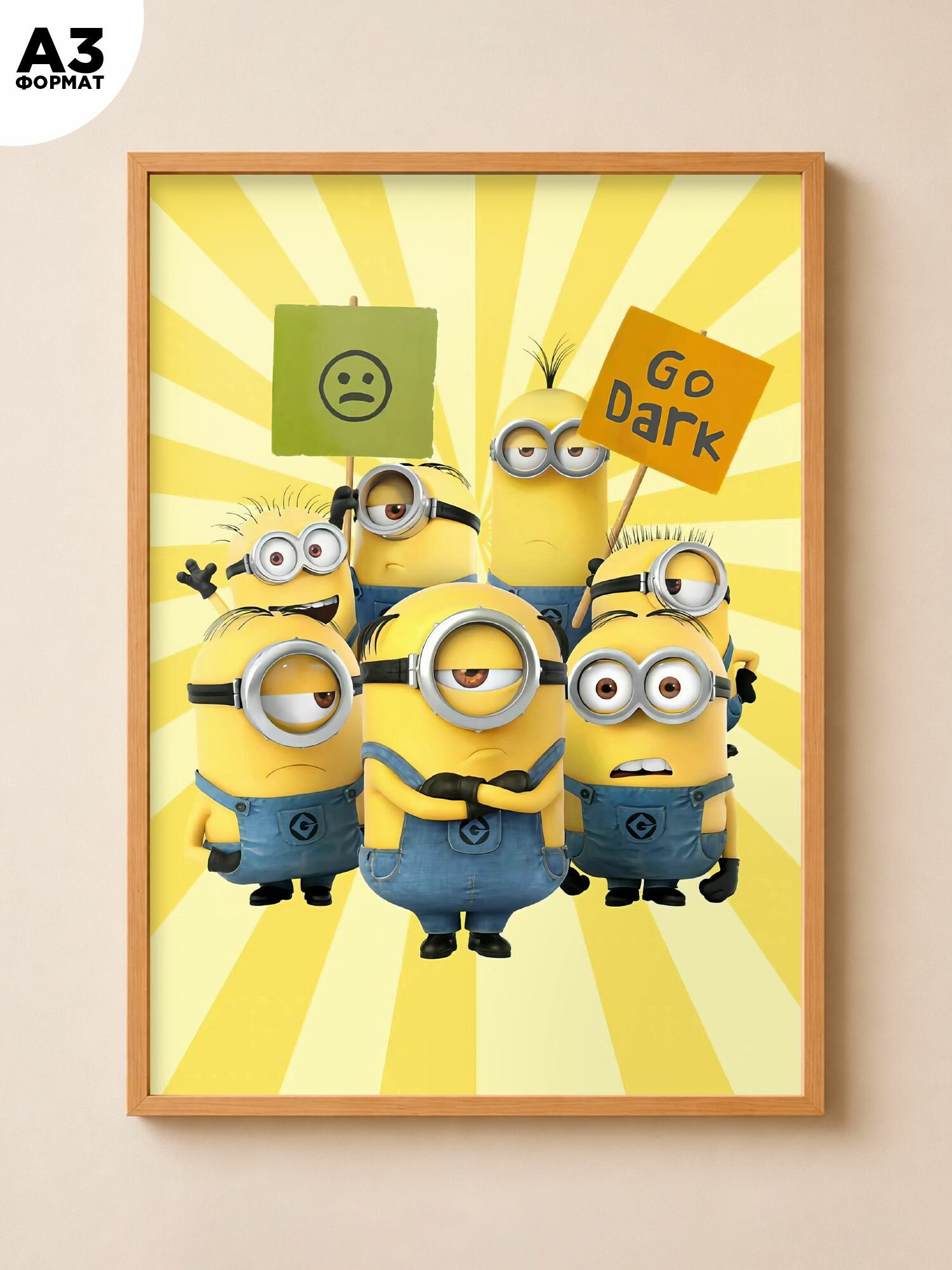 Постер Миньоны, Minions