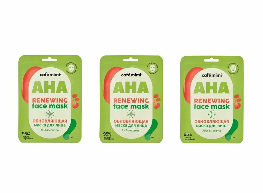 Тканевая маска для лица Обновляющая, с AHA-кислотами, 21 г, 3 шт