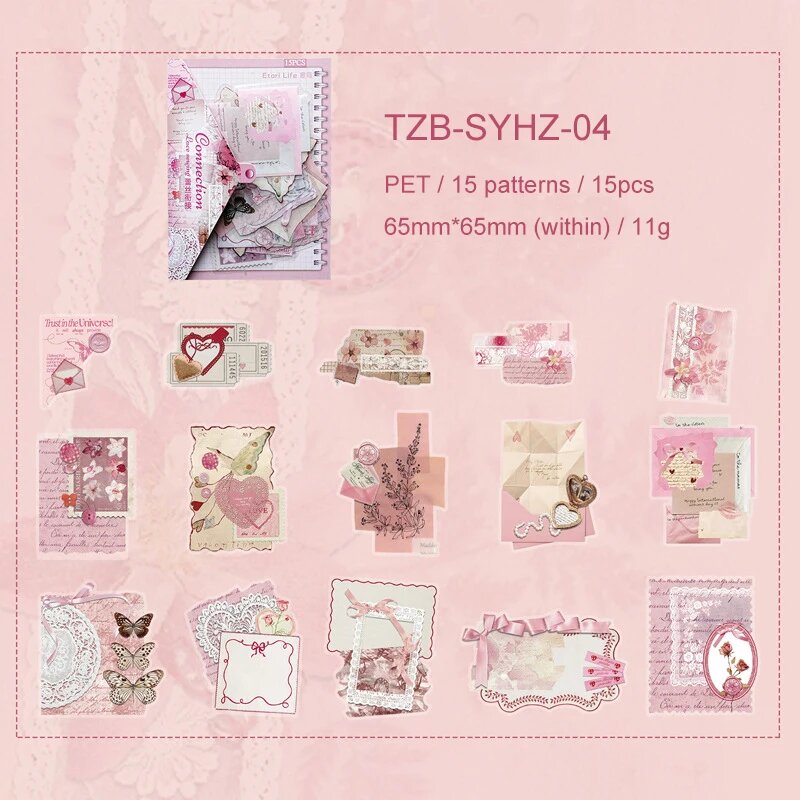 Набор наклеек JIANWU Shattered Shadow Ensemble TZB-SYHZ-04